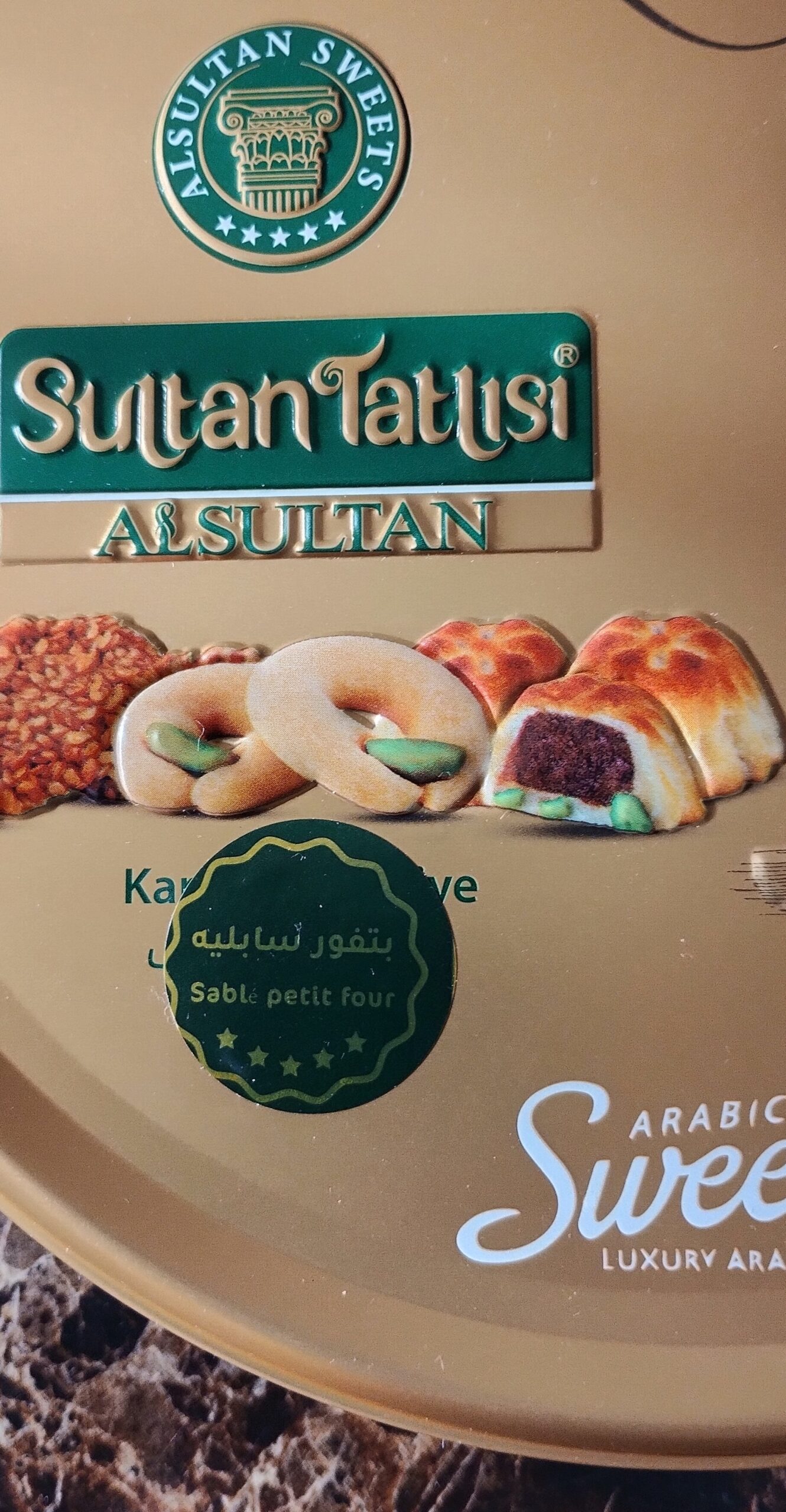 Petits Fours Sablés (tin box) Assorted 600g بيتفور مشكل علبة معدن ...